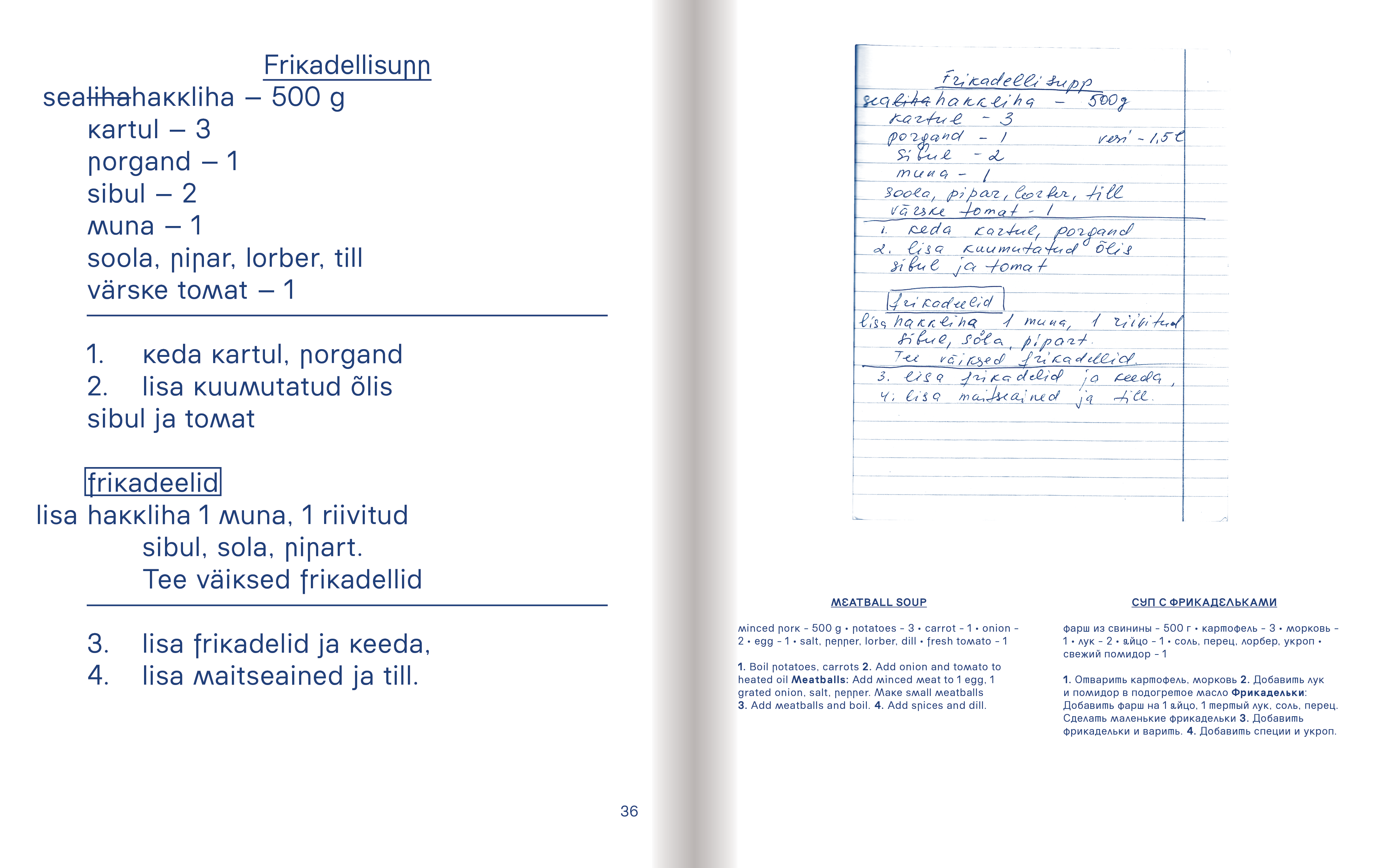 Patrick Zavadskis – TASE '20